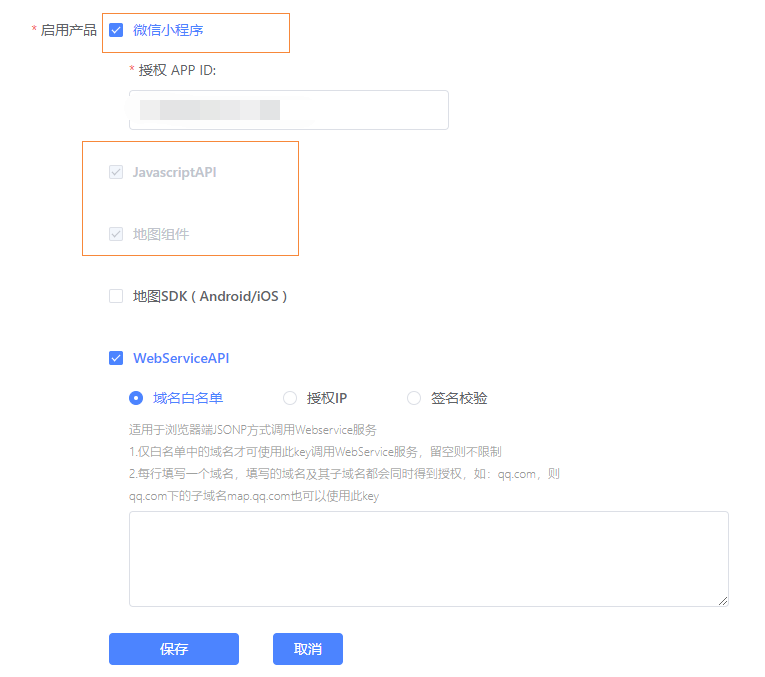 Uniapp H5引入腾讯地图，报错tmap Is Not Defined解决办法 【iis7站长之家】 