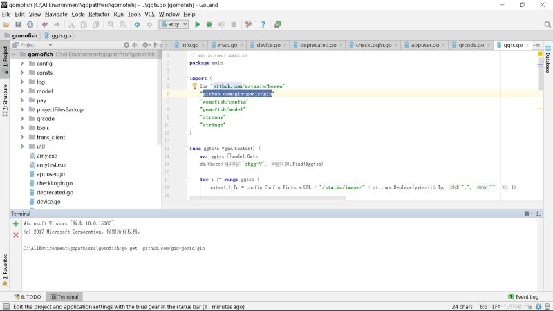如何用golang运行第一个项目 _ 【IIS7站长之家】