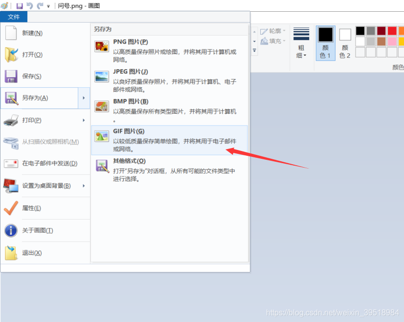 Python基于tkinter点击按钮实现图片的切换 【iis7站长之家】
