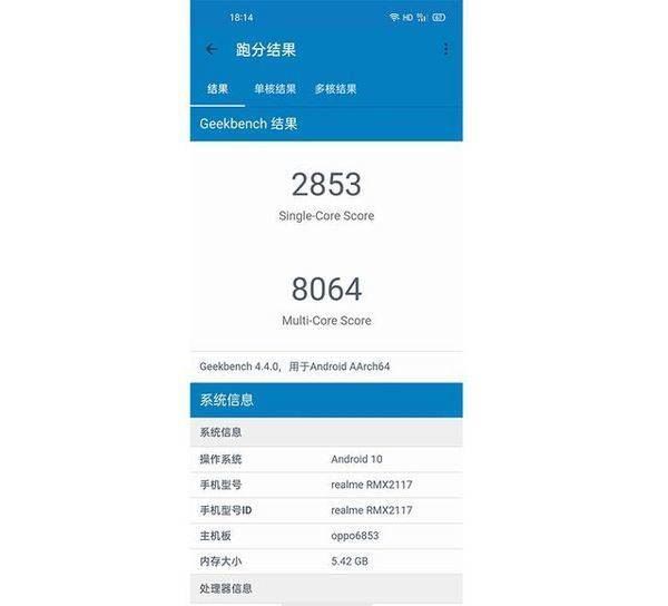 联发科800u处理器怎么样 联发科800u相当于骁龙多少 _ 【IIS7站长之家】