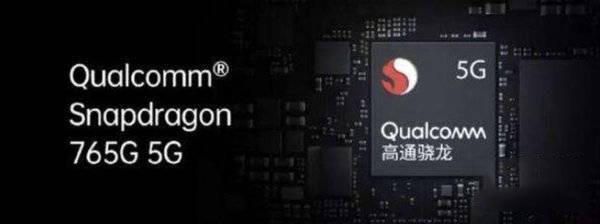 骁龙768g和骁龙765g哪款好 骁龙768g和骁龙765g对比评测 _ 【IIS7站长之家】