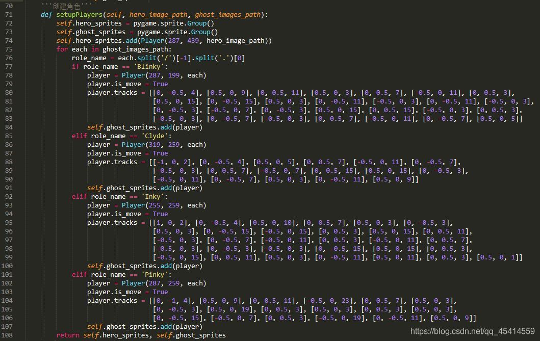 Pygame做一期吃豆子游戏的示例代码 _ 【IIS7站长之家】
