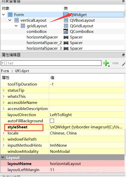 Python PyQt5-图形界面的美化操作 _ 【IIS7站长之家】