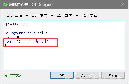 Python PyQt5-图形界面的美化操作 _ 【IIS7站长之家】