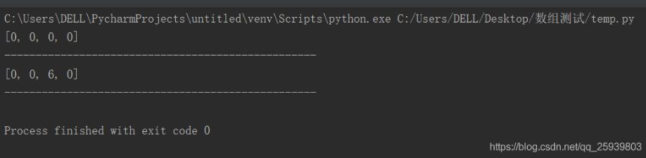 Python 用numpy创建二维数组的案例 【iis7站长之家】 5987