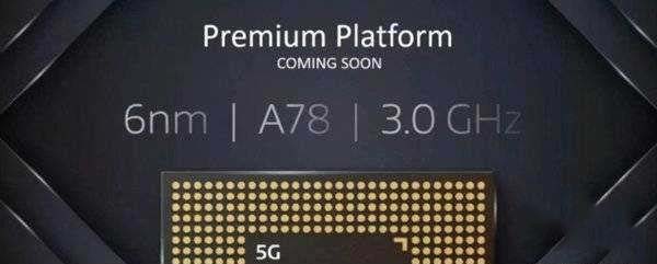 天玑1200和天玑800u区别大吗 天玑1200和天玑800u对比介绍 _ 【IIS7站长之家】