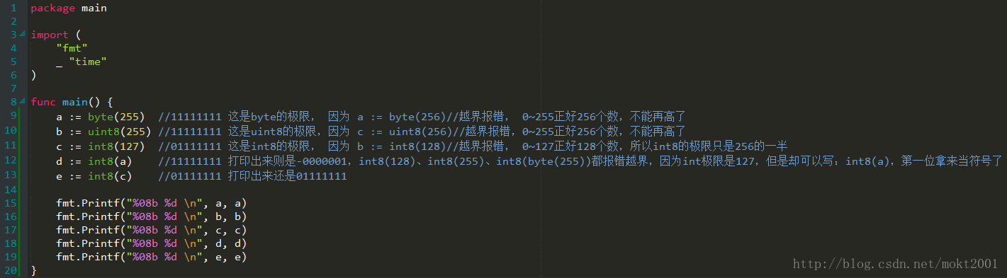 Golang int uint IIS7 