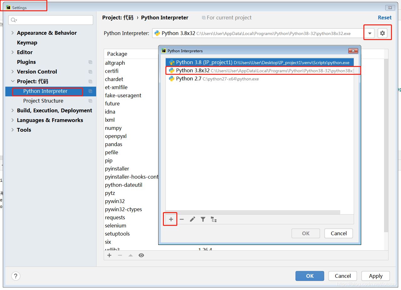 解决pycharm临时打包32位程序的问题 _ 【IIS7站长之家】