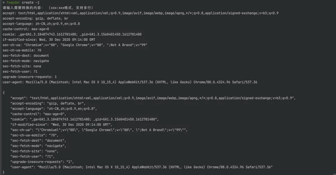 上手简单,功能强大的Python爬虫框架——feapder _ 【IIS7站长之家】