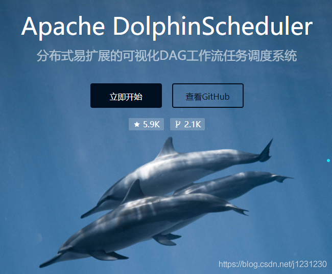 盛夏温暖流年：Apache DolphinScheduler征稿 — Apache DolphinS _ 【IIS7站长之家】
