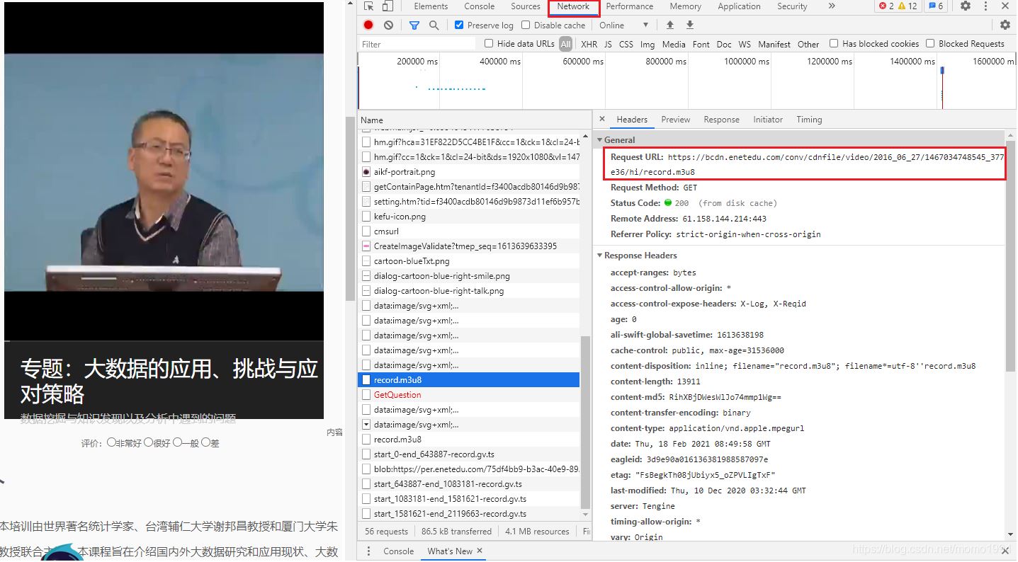 Python爬虫爬取ts碎片视频+验证码登录功能 _ 【IIS7站长之家】