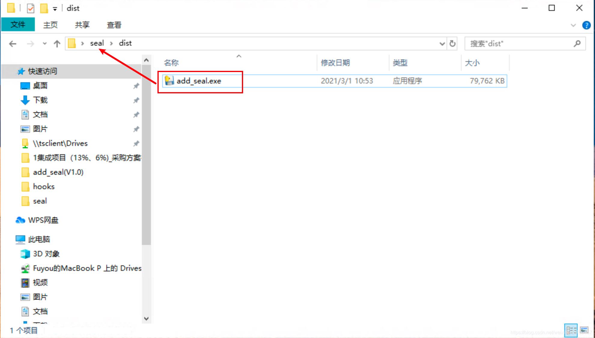 Python实现图片指定位置加图片水印（附Pyinstaller打包exe) _ 【IIS7站长之家】