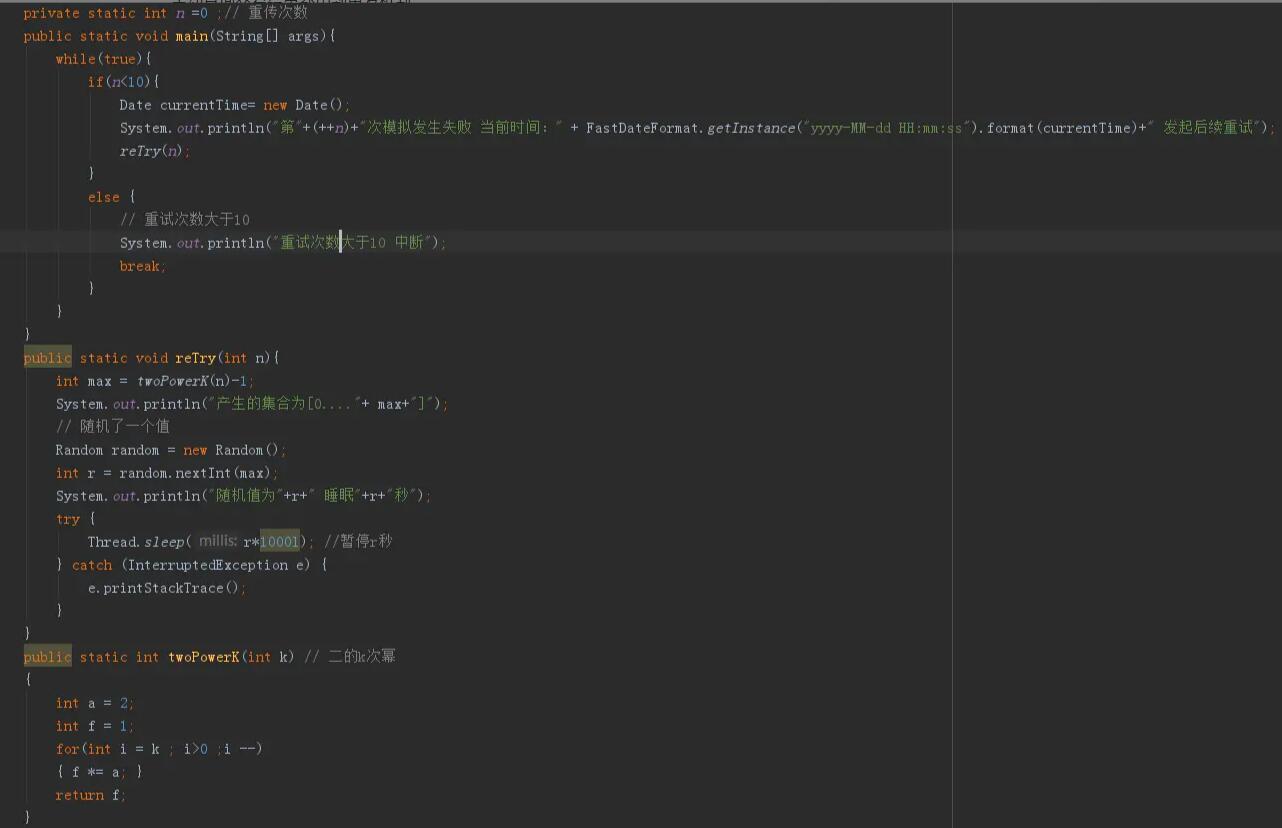 python3 解决requests出错重试的问题 _ 【IIS7站长之家】