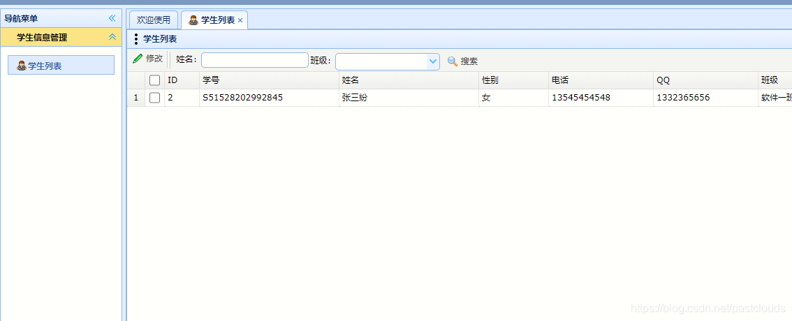 一位性感程序员的博客：java项目学生信息管理系统设计和实现ja 【iis7站长之家】