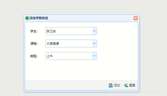 一位性感程序员的博客：java项目学生信息管理系统设计和实现ja 【iis7站长之家】