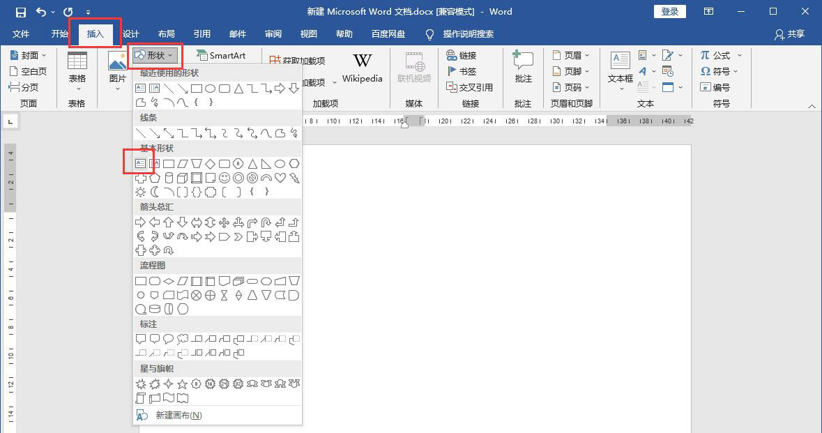 word船锚标志怎么去掉? word取消船锚固定的技巧 _ 【IIS7站长之家】