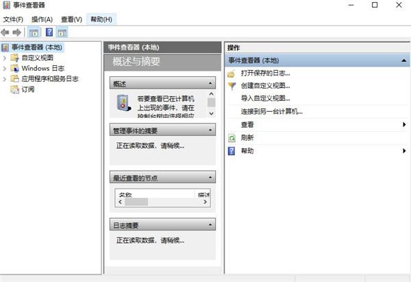 Win11界面不停刷新怎么办 快速解决电脑界面不停刷新的问题 【iis7站长之家】 