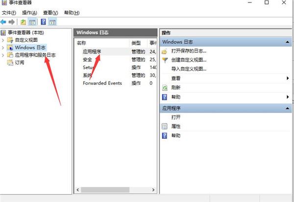 Win11界面不停刷新怎么办 快速解决电脑界面不停刷新的问题 【iis7站长之家】 