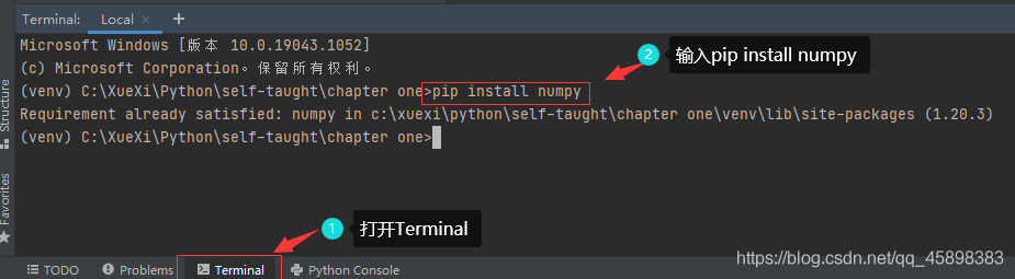 PyCharm导入numpy库的几种方式 _ 【IIS7站长之家】