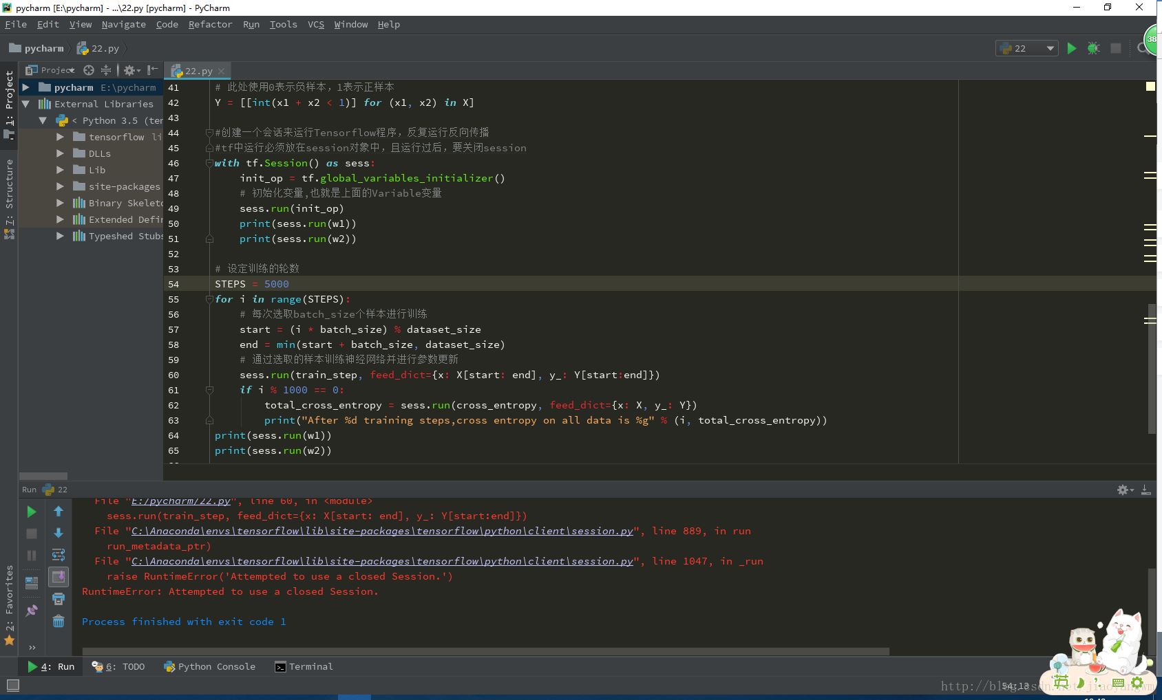 pycharm中TensorFlow调试常见问题小结 _ 【IIS7站长之家】