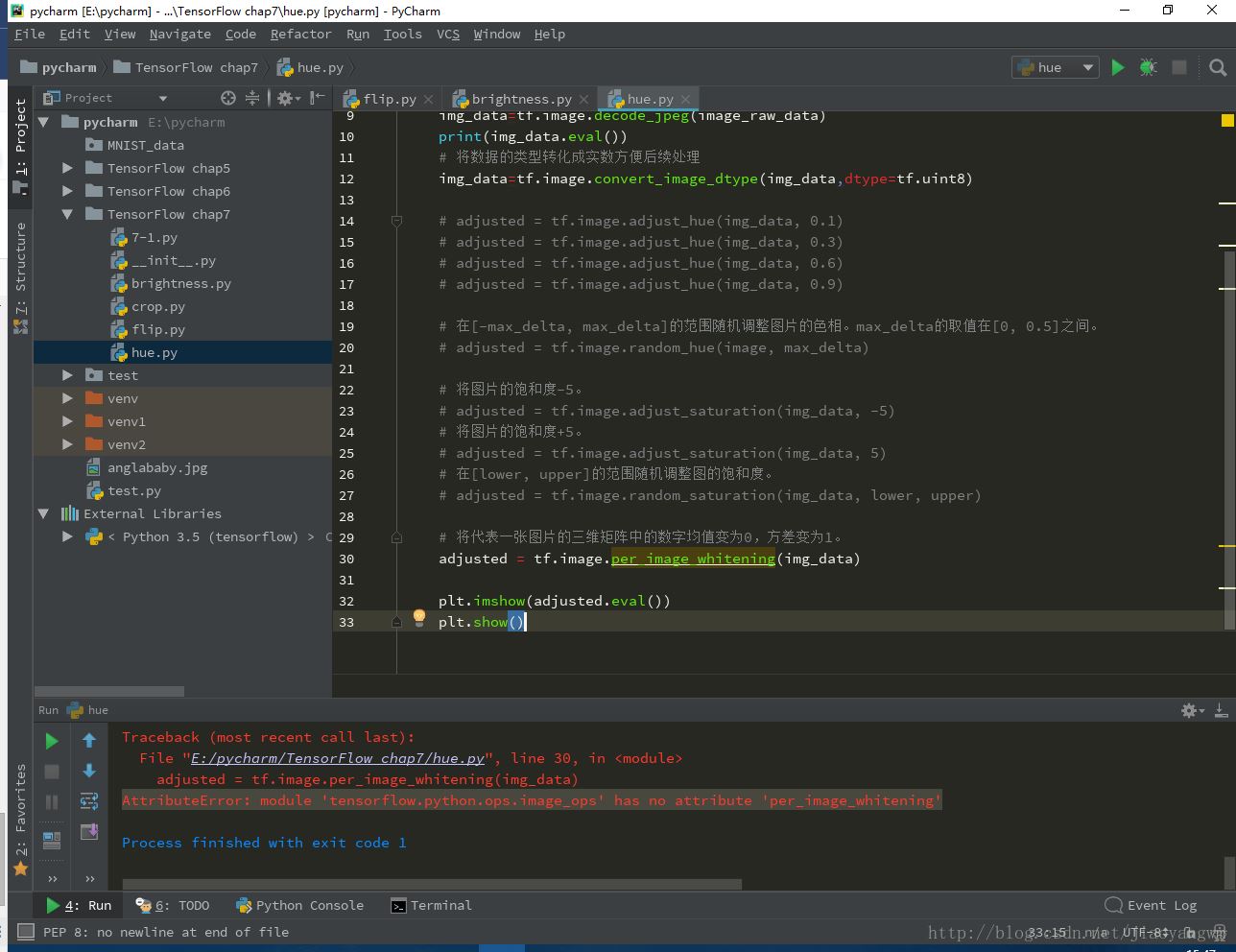 pycharm中TensorFlow调试常见问题小结 _ 【IIS7站长之家】