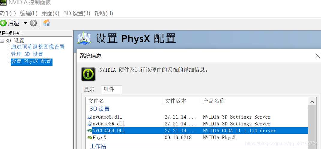 Window10上Tensorflow的安装(CPU和GPU版本) _ 【IIS7站长之家】