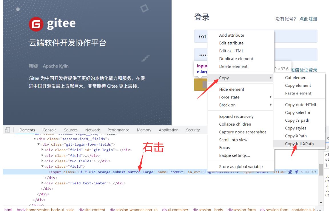 使用Gitee自动化部署python脚本的详细过程 _ 【IIS7站长之家】