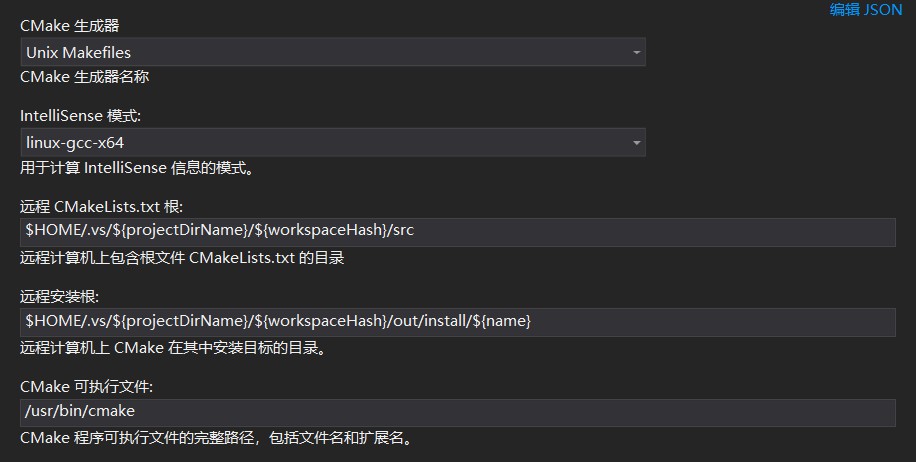 vs2019+cmake实现Linux远程开发的方法步骤 _ 【IIS7站长之家】
