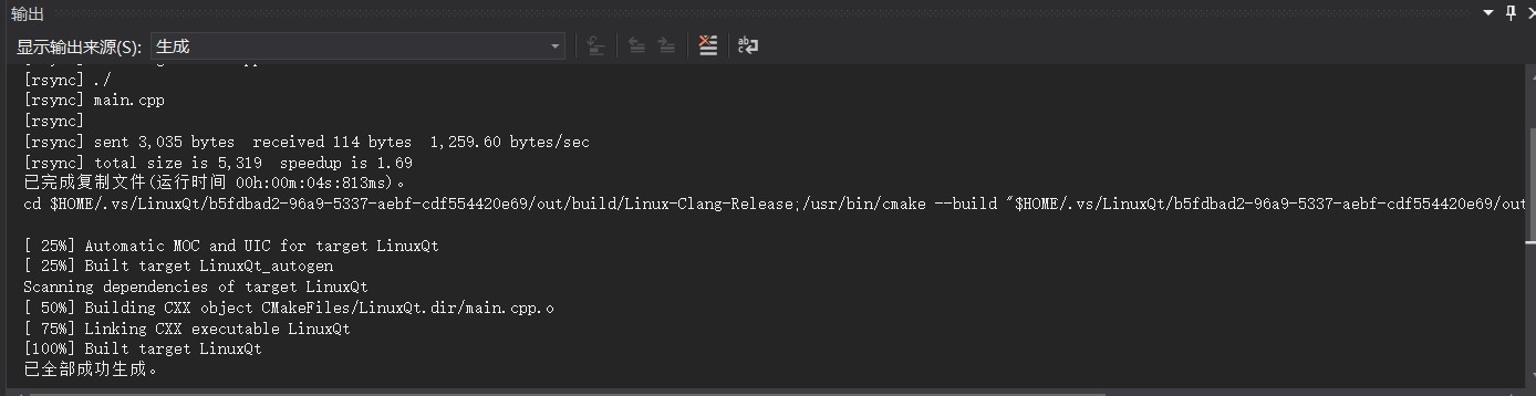 vs2019+cmake实现Linux远程开发的方法步骤 _ 【IIS7站长之家】