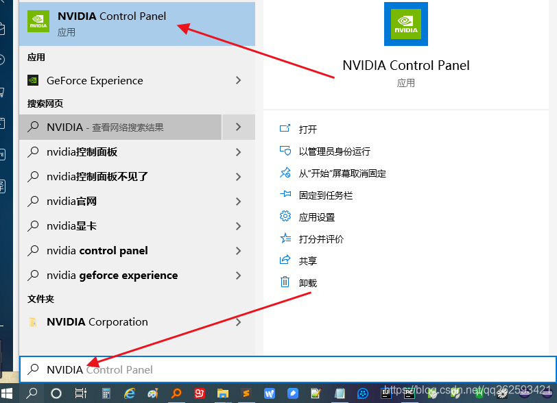 Qq262593421的博客：win10 Python3 6 8 安装 Pytorch 【iis7站长之家】