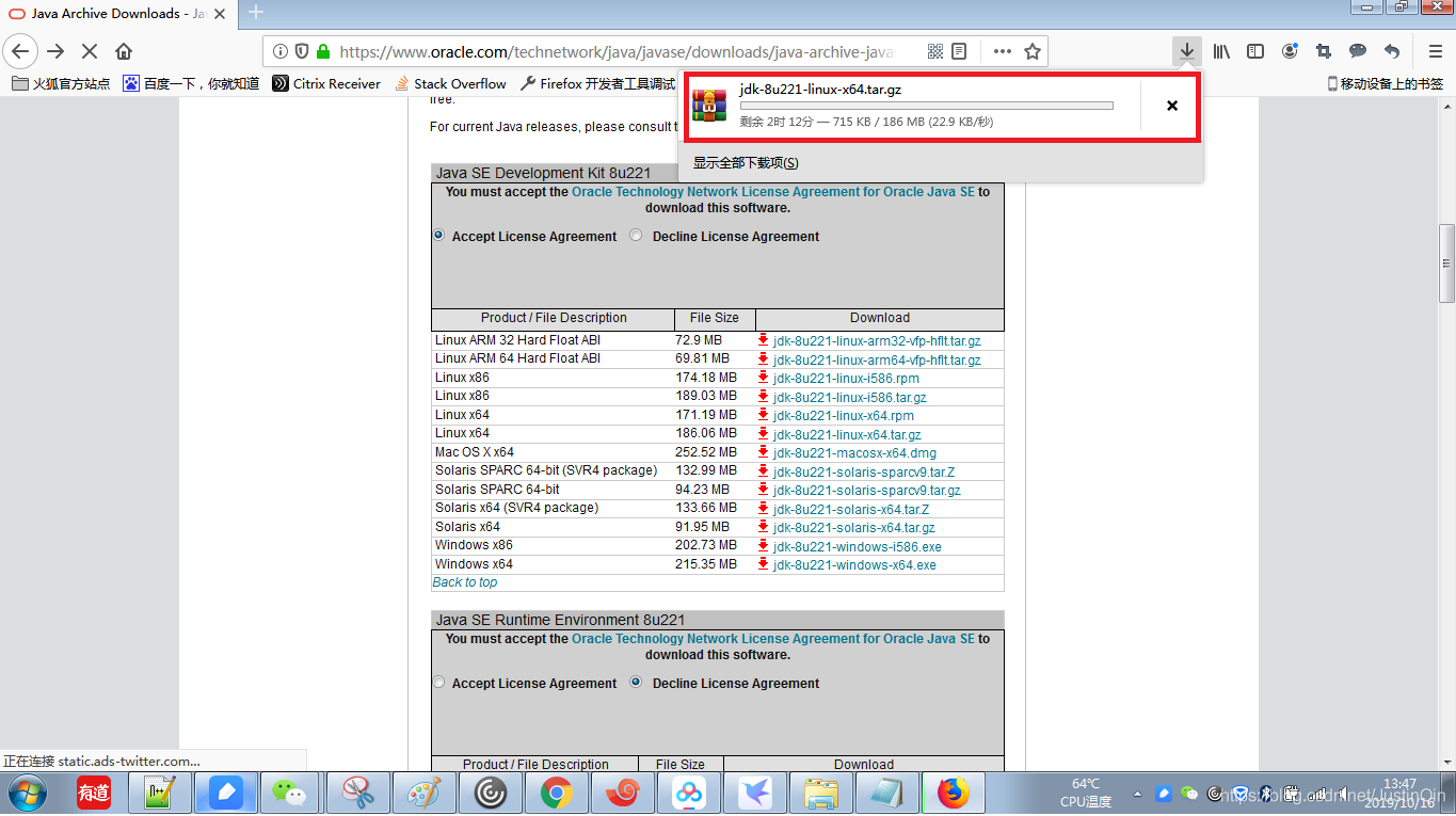 JustinQin：Java--JDK下载 oracle官网隐藏bug加速下载 _ 【IIS7站长之家】